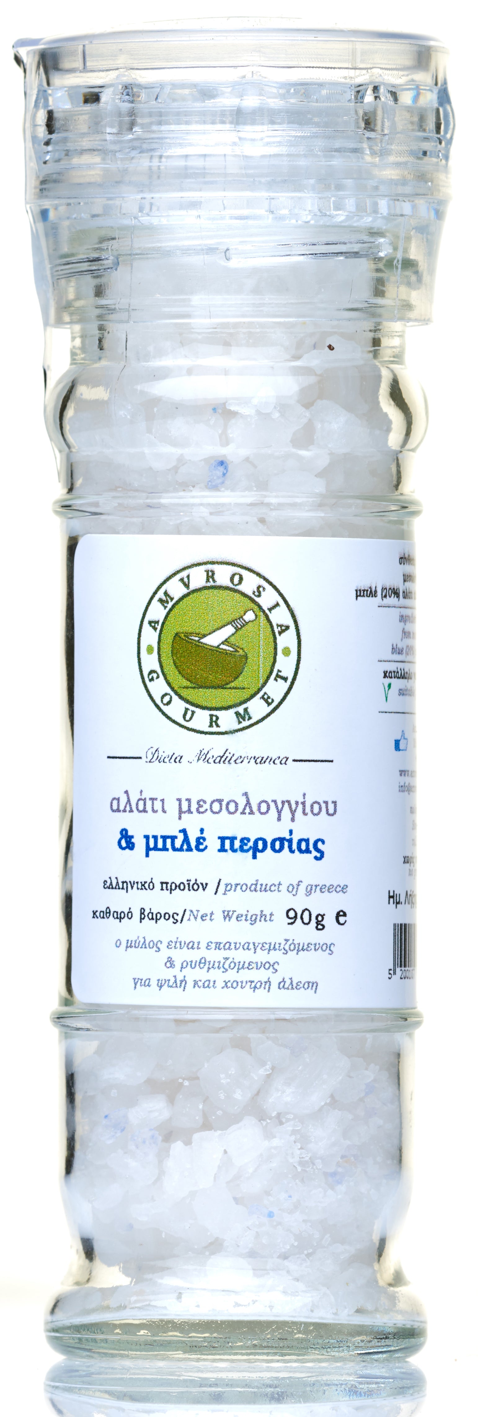 Messolonghi Salt with Persian Blue Salt 90g – The Greek Providore