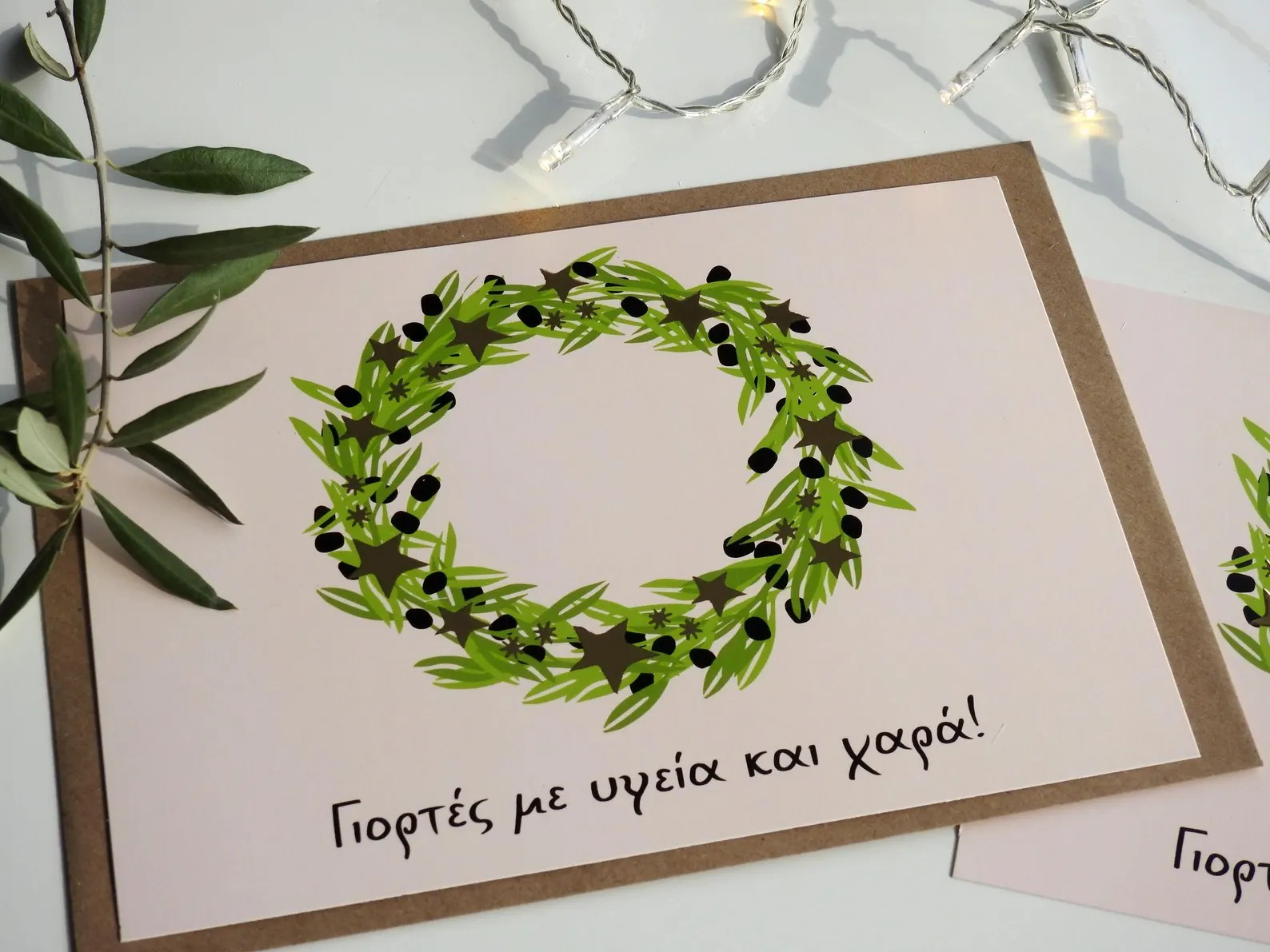 Olive Wreath Christmas A5 Postcard with Envelope – The Greek Providore