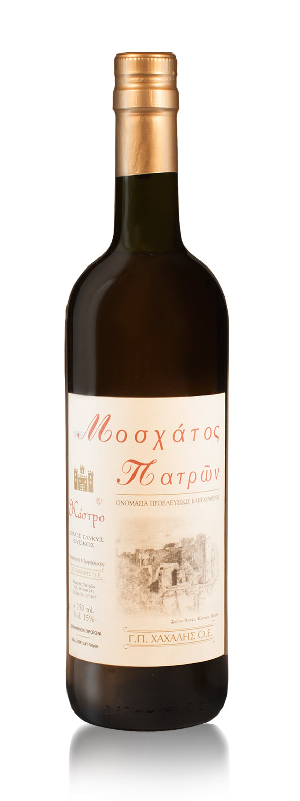 Muscat of Patras Sweet White Wine 375ML – The Greek Providore