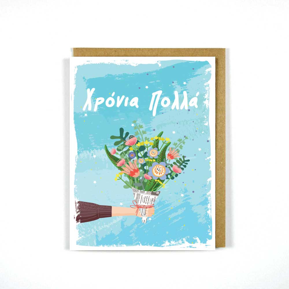 Χρονια Πολα Greek Celebration Card – The Greek Providore