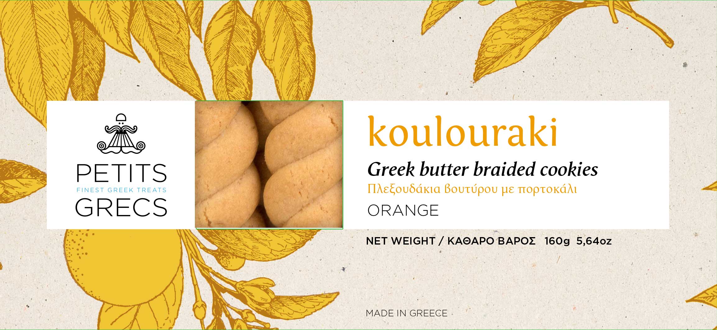 Greek Handmade Braided Cookies with Orange "Koulourakia Portokali" 160 ...