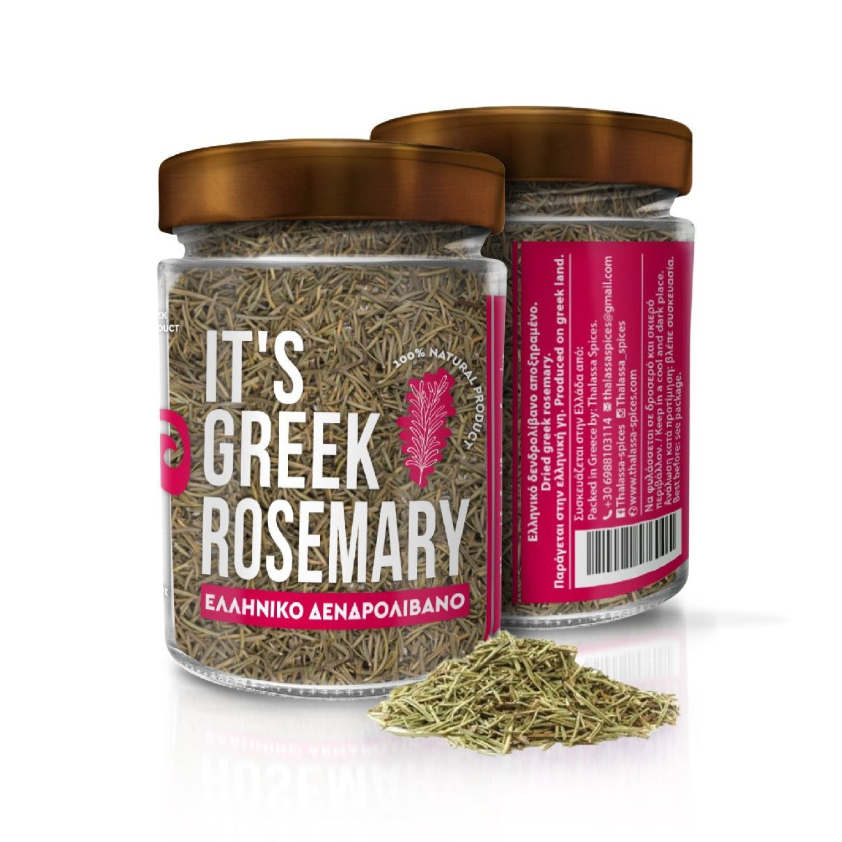 It's Greek Rosemary 60g – The Greek Providore